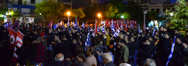 ΧΡΥΣΗ ΑΥΓΗ -TOΠIKH ΟΡΓΑΝΩΣΗ ΑΘΗΝΩΝ: ΟΙ ΘΕΣΕΙΣ ΜΑΣ