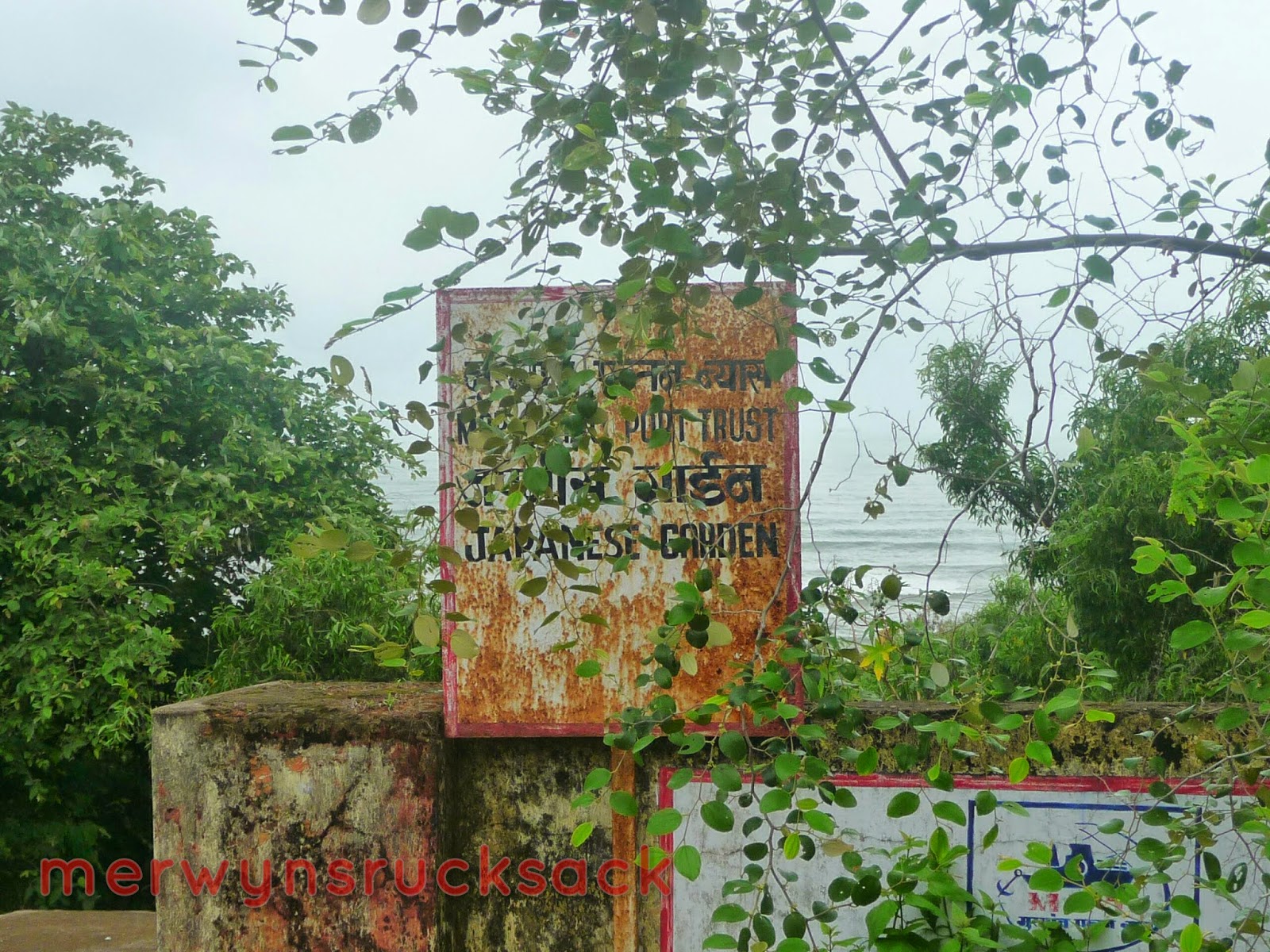 Goa - Japanese Garden and Beach in Vasco | The journey of a thousand ...