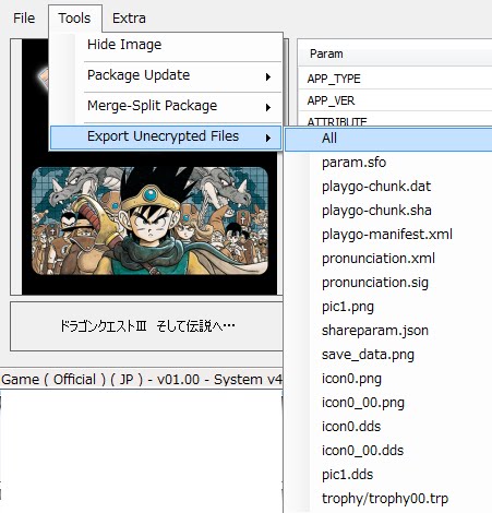 PS4 PKGファイルの情報表示や分割、展開、アップデート確認など様々な機能があるPS4 Package Viewer紹介