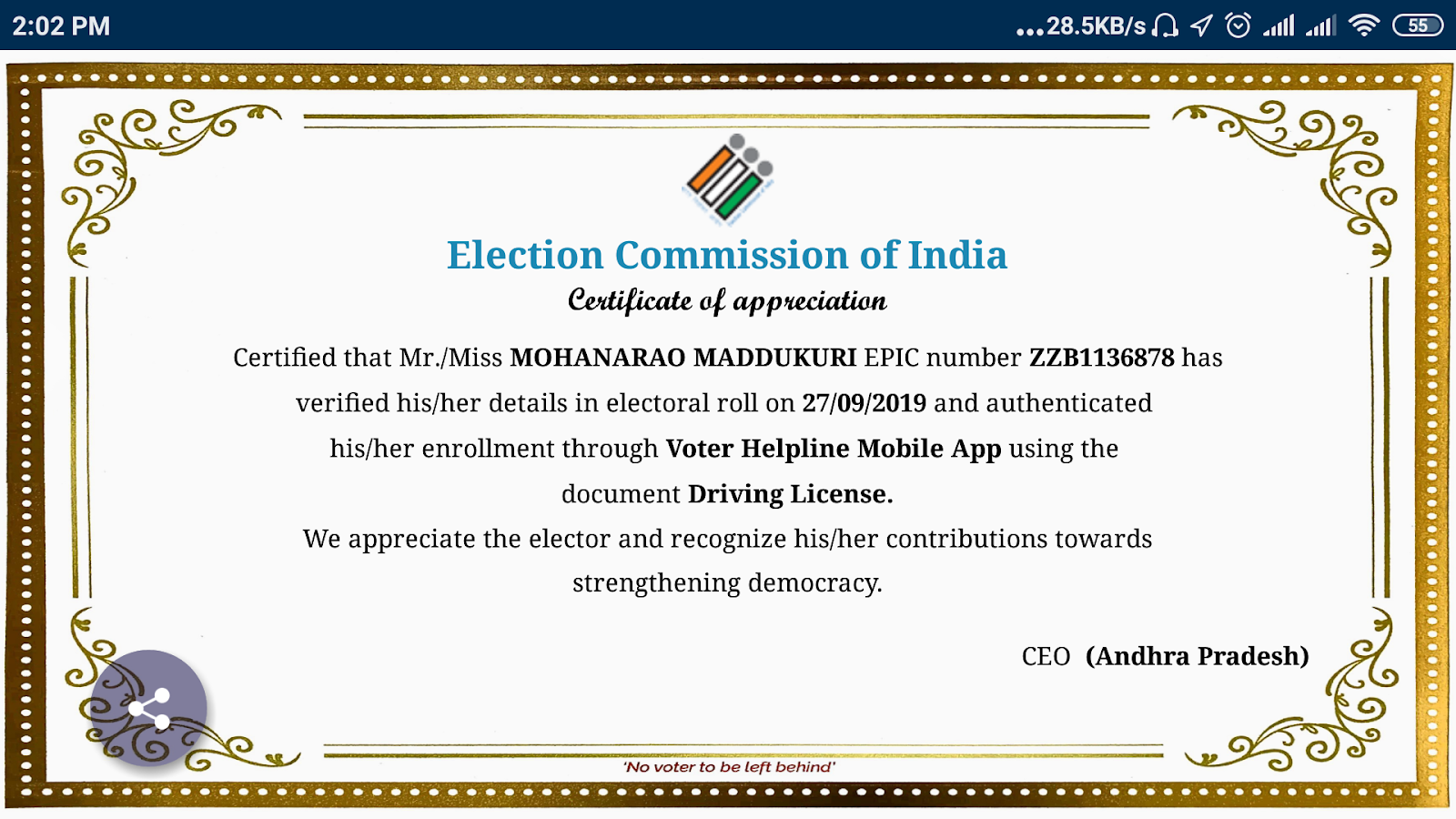 Verify Your & Family Votes Online Official Android App and Get ...