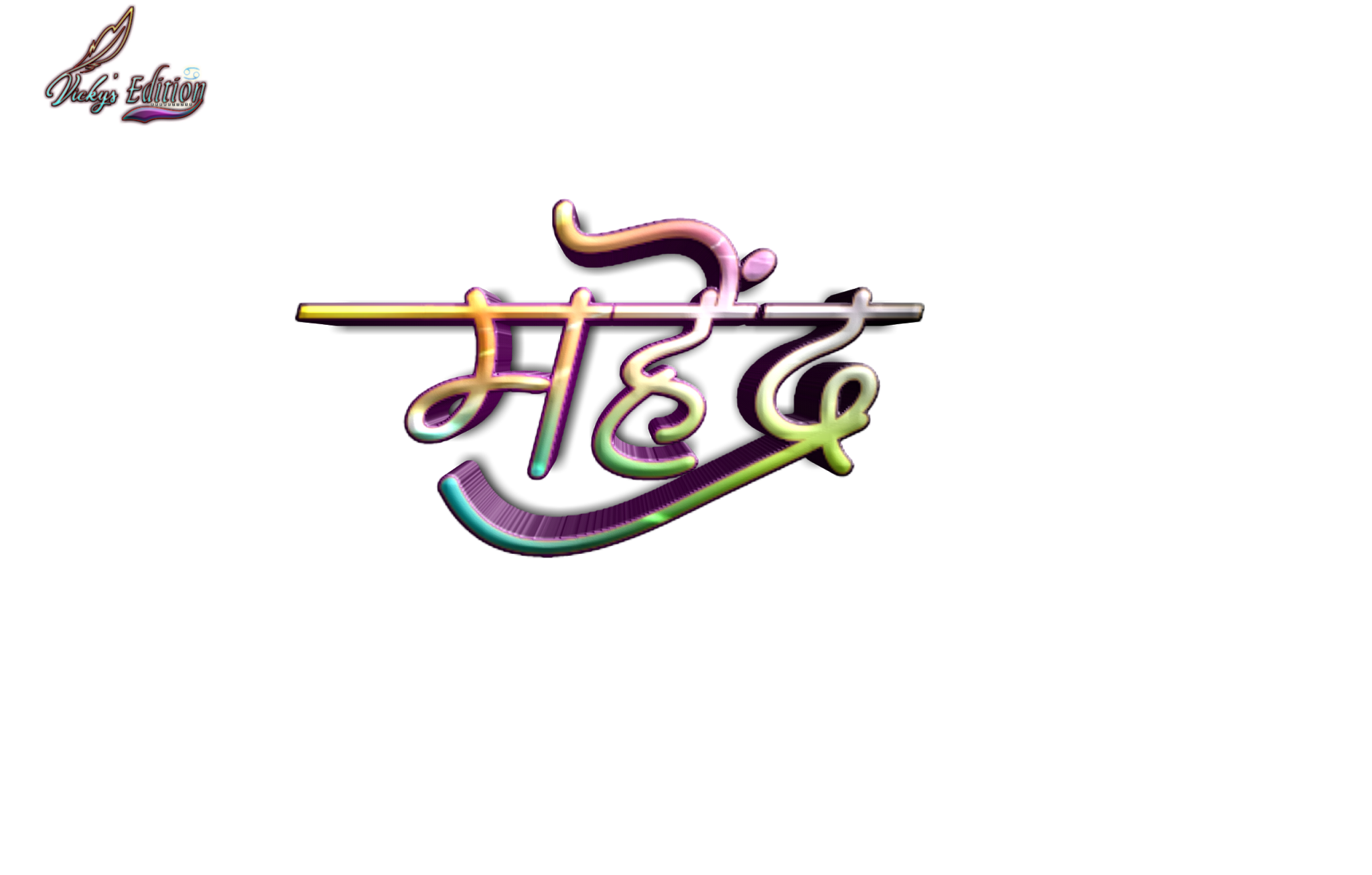 Marathi name jpg