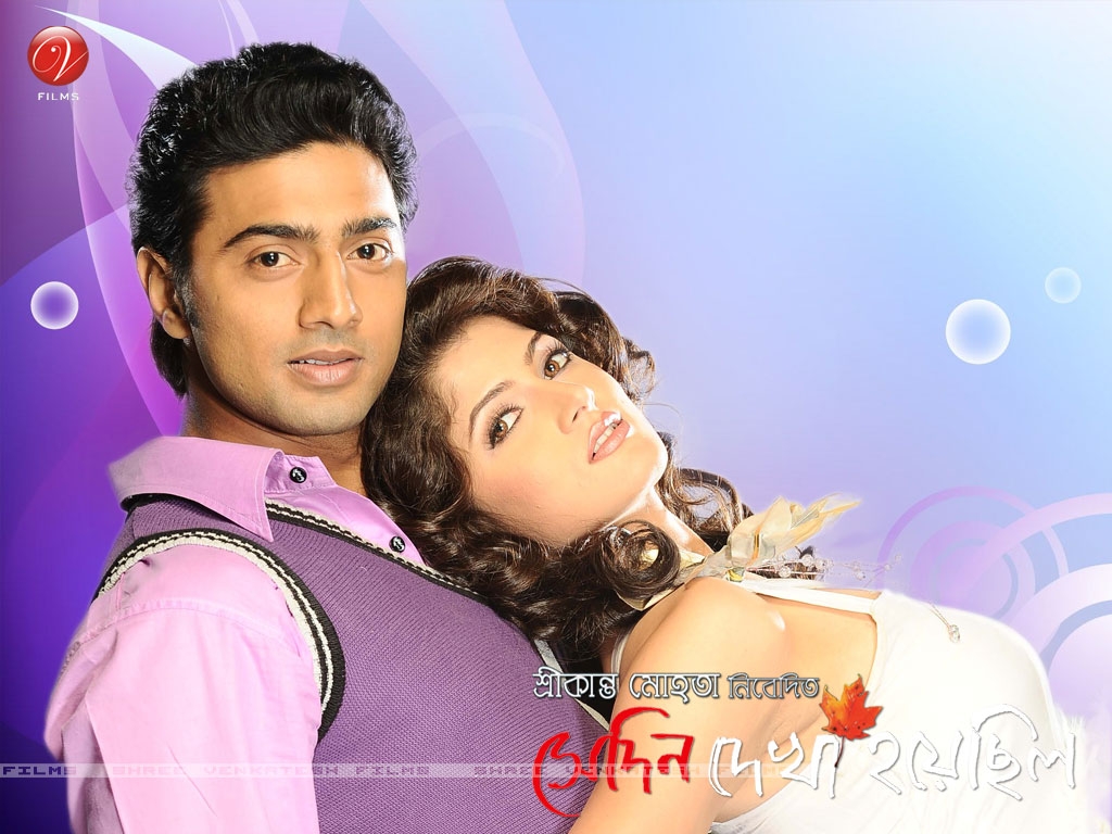 hd tut wallon: Download Free Kolkata Actor Star Dev Wallpaper 2012 ~ My ...