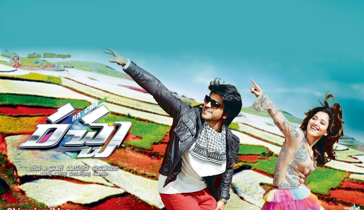 RACHAA TRAILER 2 - CINEMA CORN