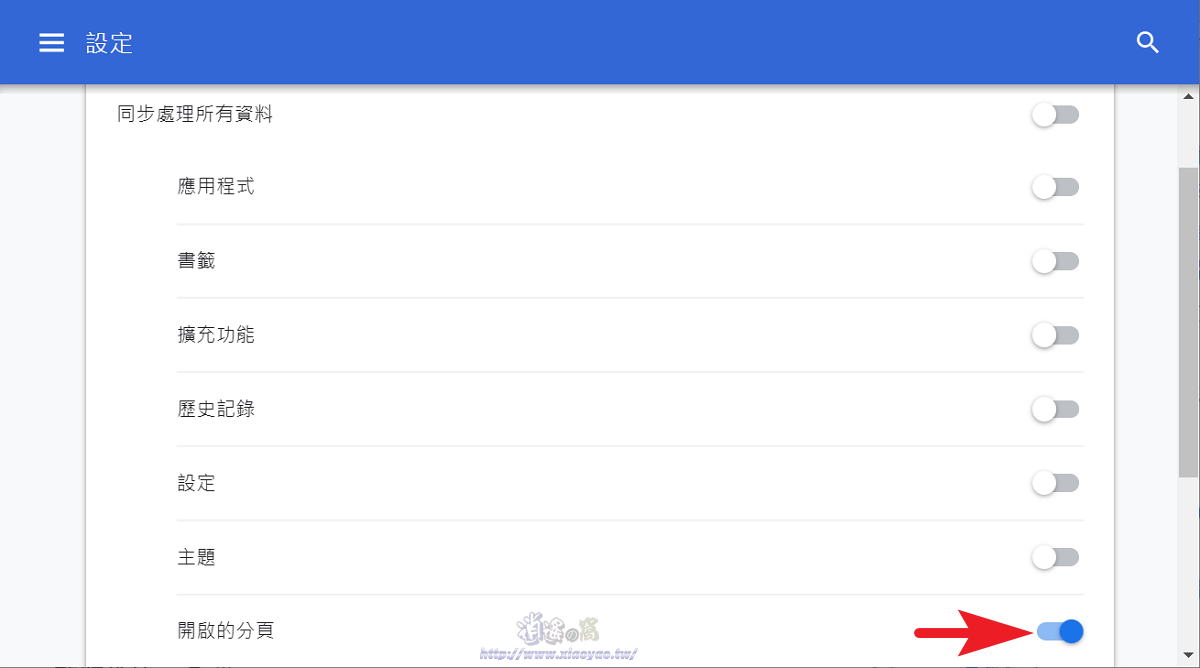 Chrome 新增「傳送至你的裝置」跨裝置互相傳送網址更簡單，免輔助工具