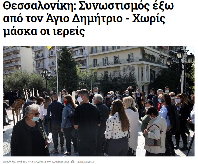 ΑΕΙ ΣΙΧΤΙΡ