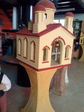 ΧΡΥΣΟΥΠΟΛΗ ΕΙΔΗ ΚΗΠΟΥ ΜΕΖΑΡΤΖΗΣ ΚΩΝΣΤΑΝΤΙΝΟΣ : ΕΚΚΛΗΣΑΚΙΑ ΚΑΒΑΛΑ ...