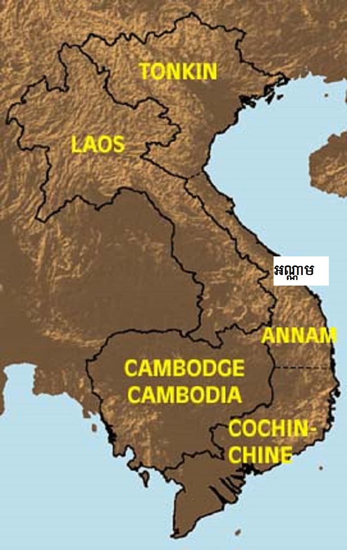 វិទ្យាសាស្រ្តយោធាកម្ពុជា: Annam Kingdom
