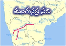Encyclopedia in Telugu (తెలుగులో విజ్ఞానసర్వస్వం): తుంగభద్ర నది ...