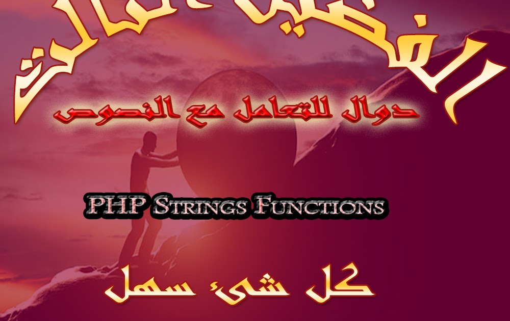 PHP php