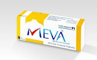 Drug, OTCs & Herbals | دليل الأدوية المصري