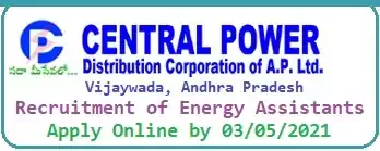 APCPDCL Energy Assistant Recruitment 2021
