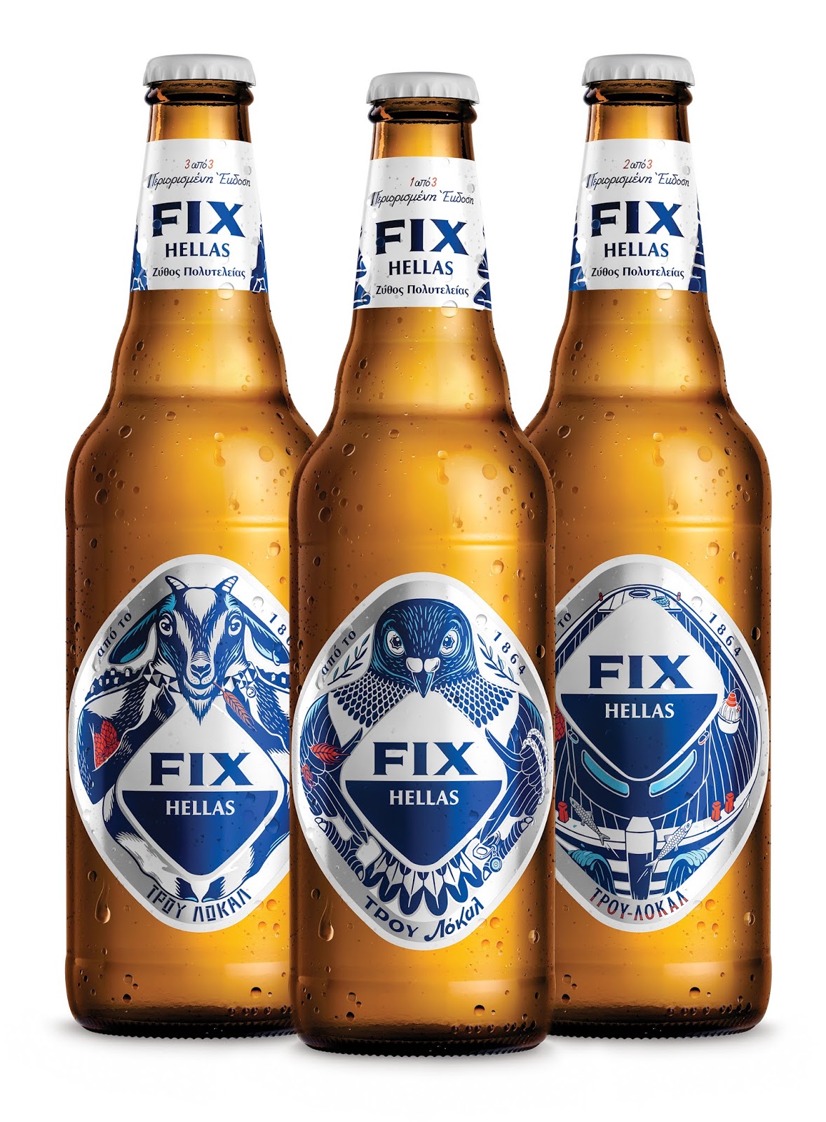 FIX Hellas Limited Edition Packaging – Packaging Of The World