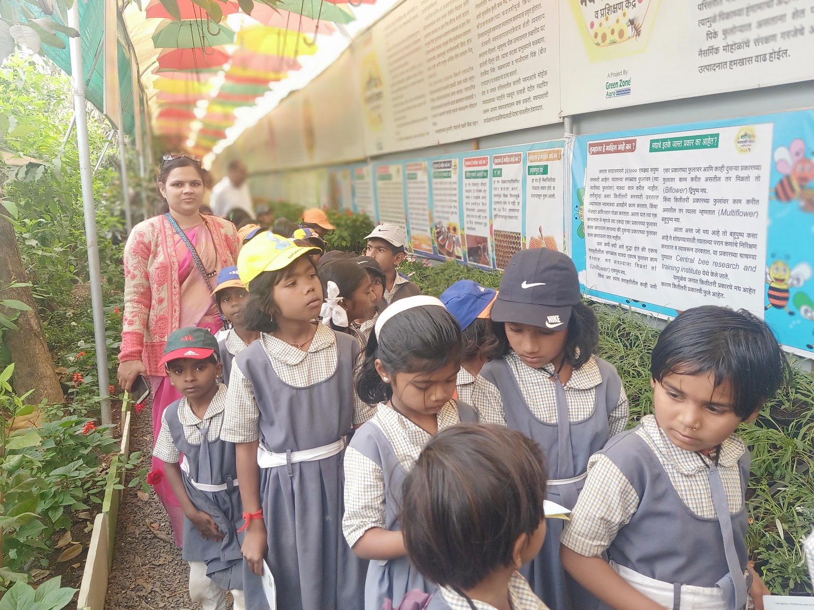 Z.P. Primary School Sakore, Mig: Photo gallery