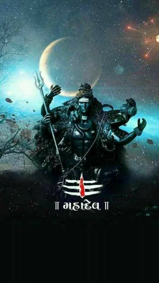 New Trading Mahakal BaBa 2 Amazing Pic collection 2019 ~ Post4you