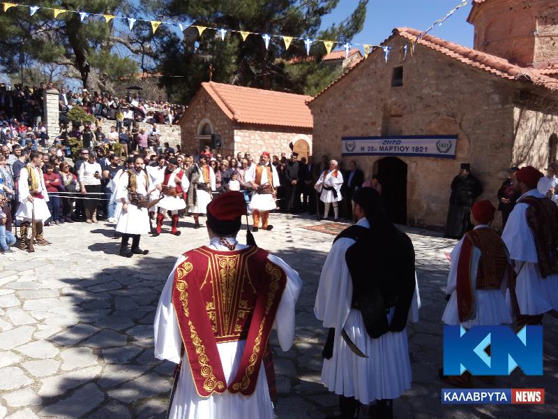 ΑΓΙΑ ΛΑΥΡΑ ΤΩΡΑ: Η Αναπαράσταση (ΦΩΤΟ) - ΚΑΛΑΒΡΥΤΑ - NEWS