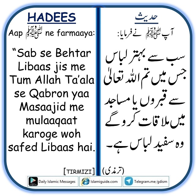 Aaj Ki Hadees: Momin ka qatl kiya jaana Allah Taala ke - Everything You ...