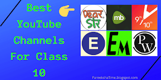 Best YouTube Channels for Class 10 CBSE | Class 10 CBSE 2020-21