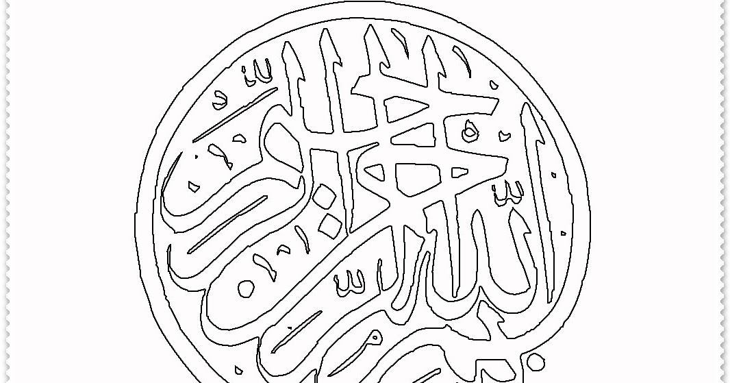 Contoh Kaligrafi Bismillah Simple