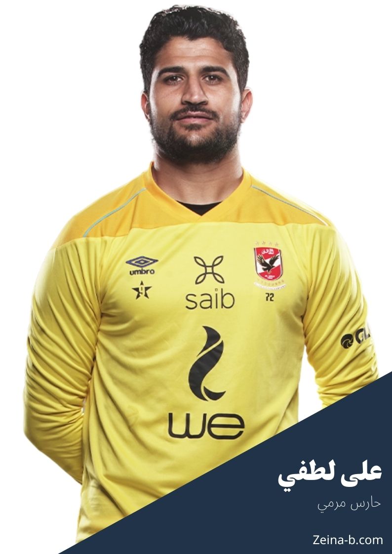 صور النادي الاهلي Ahly Club، نادى القرن الإفريقي