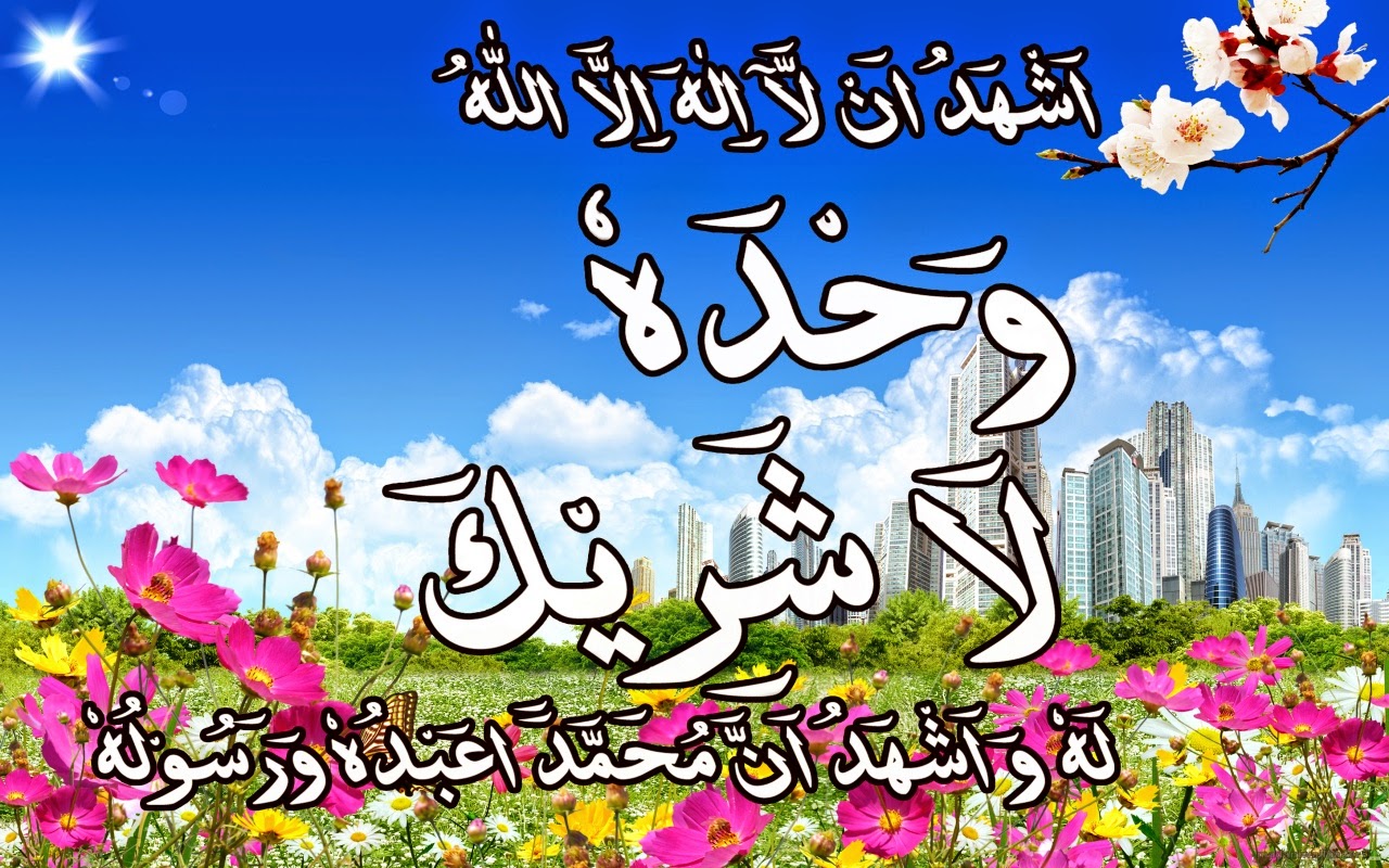 English Quote Poetry: Six Kalimas - Six Kalimas in Arabic & English ...