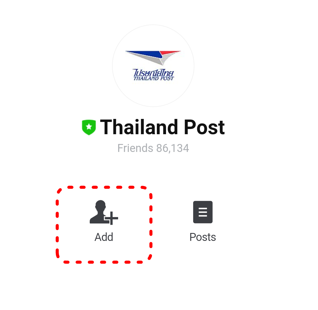 เช็คเลขพัสดุไปรษณีย์ (Track Thailandpost) ผ่าน LINE ได้แล้ว | whoknown.com
