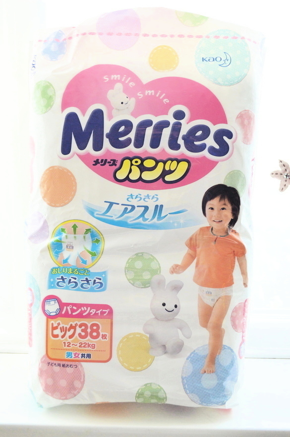 Merries Japanese Nappy Review & Giveaway | Polly & Pip