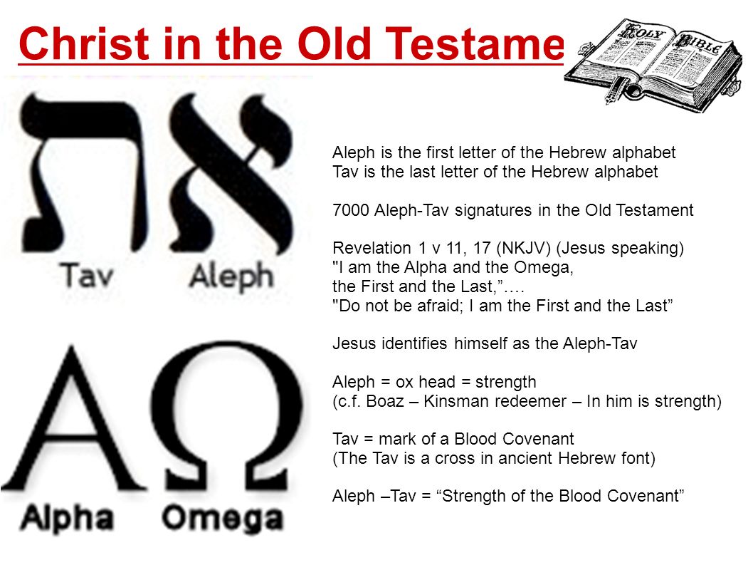 God's Appointed Times: Aleph Tav Meaning