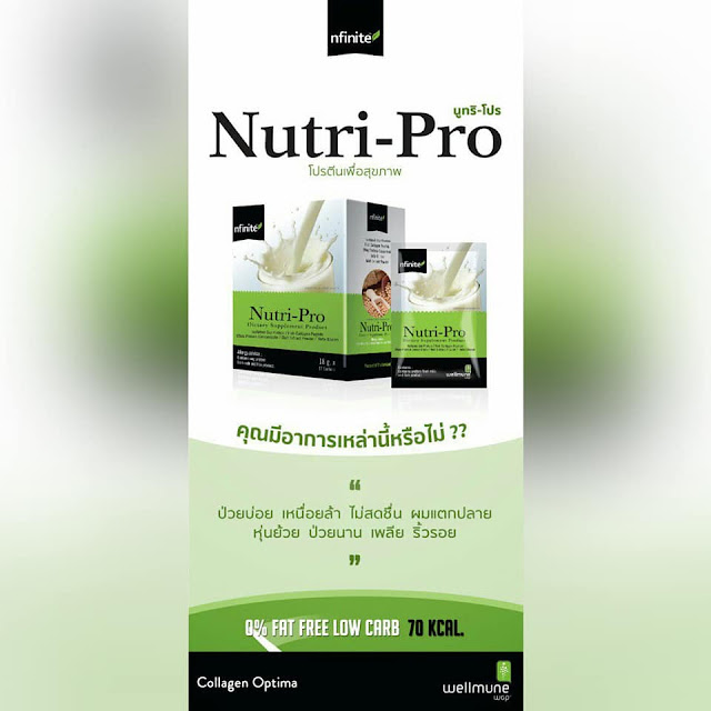 ทำไมต้องเป็น เบต้า กลูแคน Wellmune WGP สุดยอดนวัตกรรมที่ “สร้าง ...