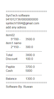SynTech: Inventory Control System with modern GUI