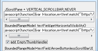 Java Swing Tips: ScrollBar for JTextField