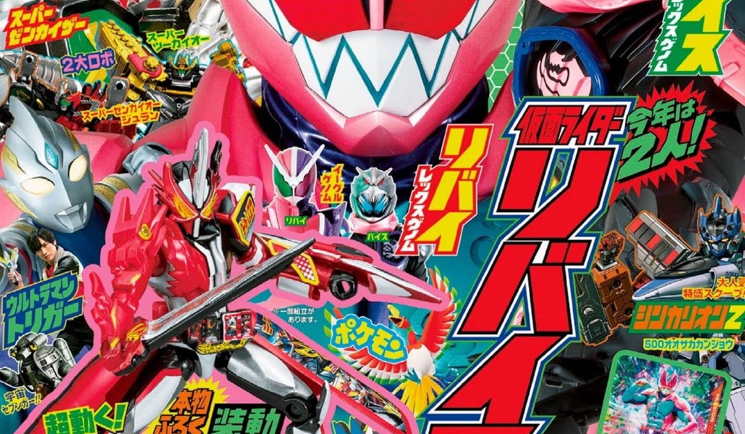 Kamen Rider Revice Updates: All About Kamen Rider Revi and Kamen Rider ...