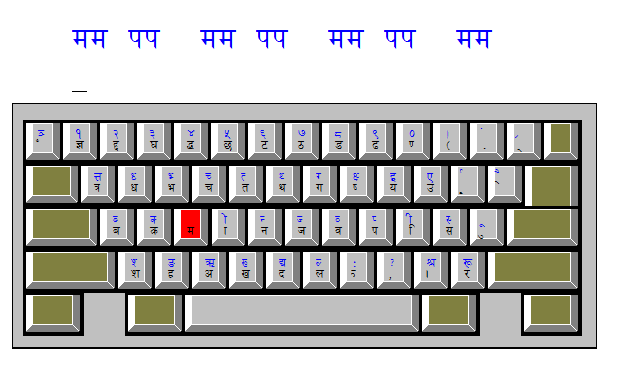 Typeshala Download