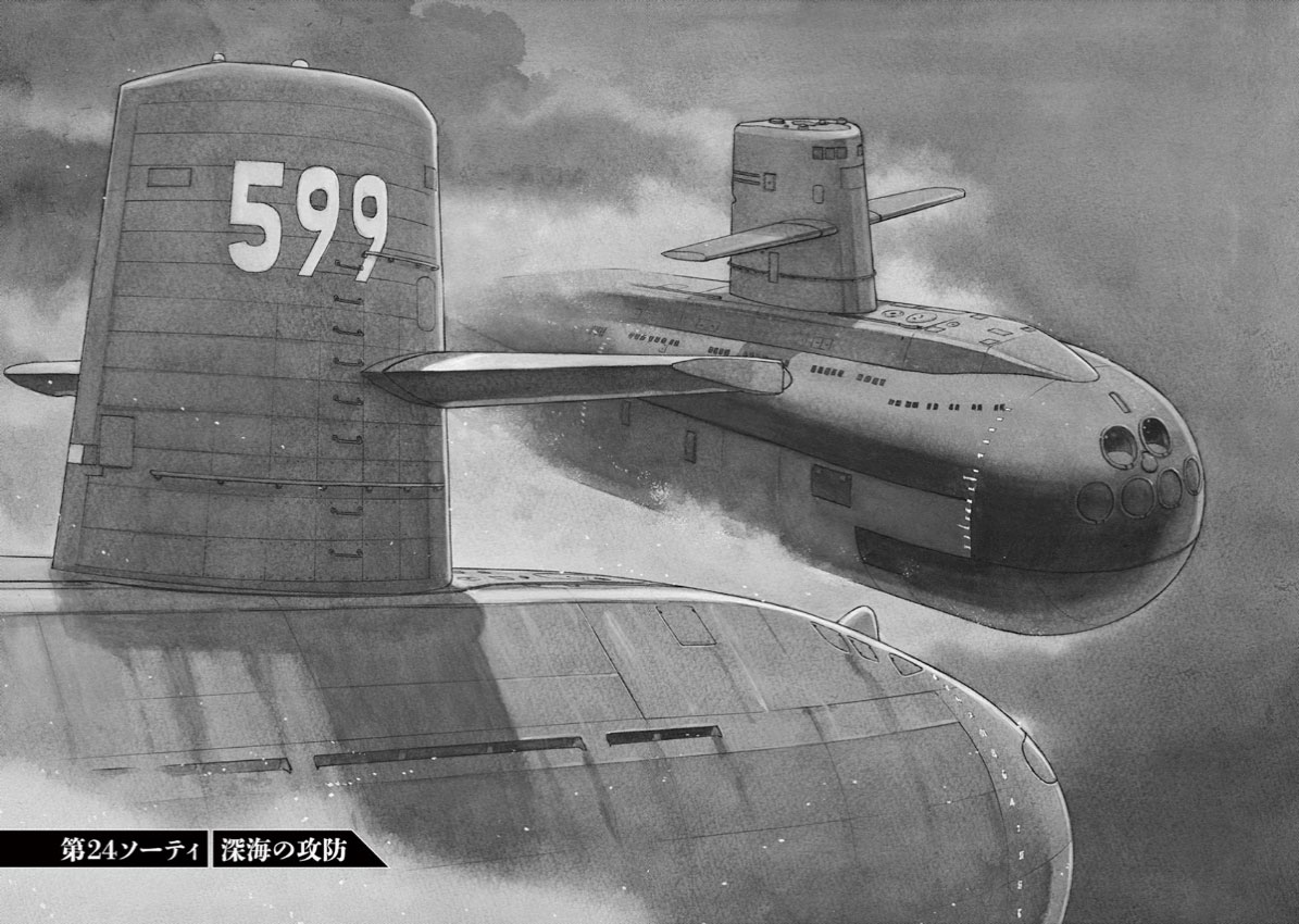 AAG_th บันทึกประจำวัน: "Aircraft Carrier Ibuki"(Kuubo Ibuki) ผลงาน ...