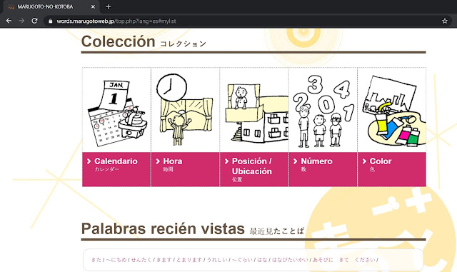 Aprendamos Japonés: ¿Cómo usar Marugoto?