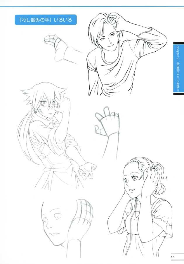 Drawing Manga and Anime >>: Tutorial Draw Hand part 7