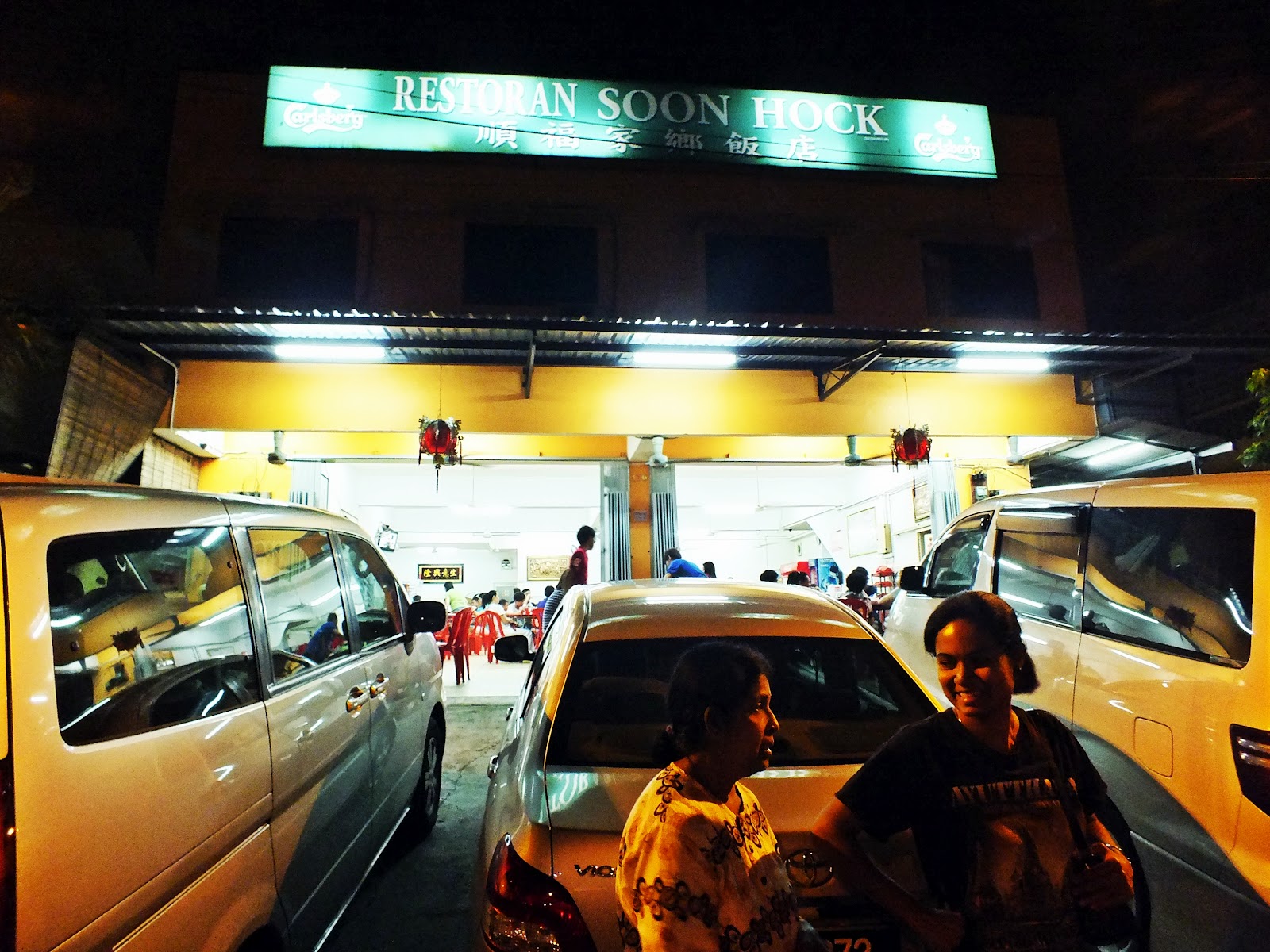 Venoth's Culinary Adventures: Restoran Soon Hock @ Kampung Desa Aman ...