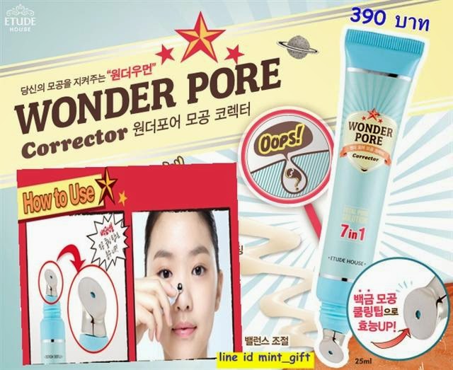 Ulzzang España: Wonder Pore de Etude House