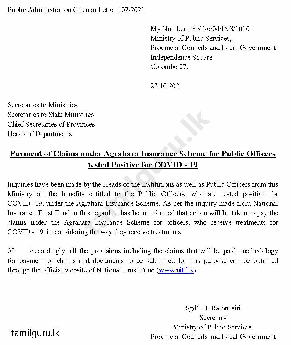 Agrahara Insurance for Public Officers tested Positive for COVID 19