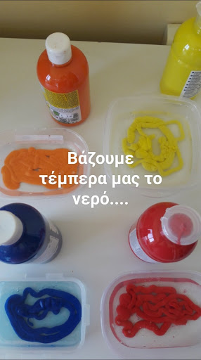ΔΗΜΟΤΙΚΟΙ ΠΑΙΔΙΚΟΙ ΣΤΑΘΜΟΙ ΔΟΚΟΙΠΠ: Παιχνίδια με τα χρώματα!