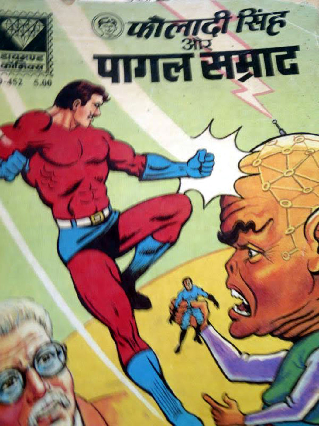 कॉमिक्स कवर संग्रह : FAULADI SINGH COMICS COVERS (101) पार्ट -1 UPDATE ...