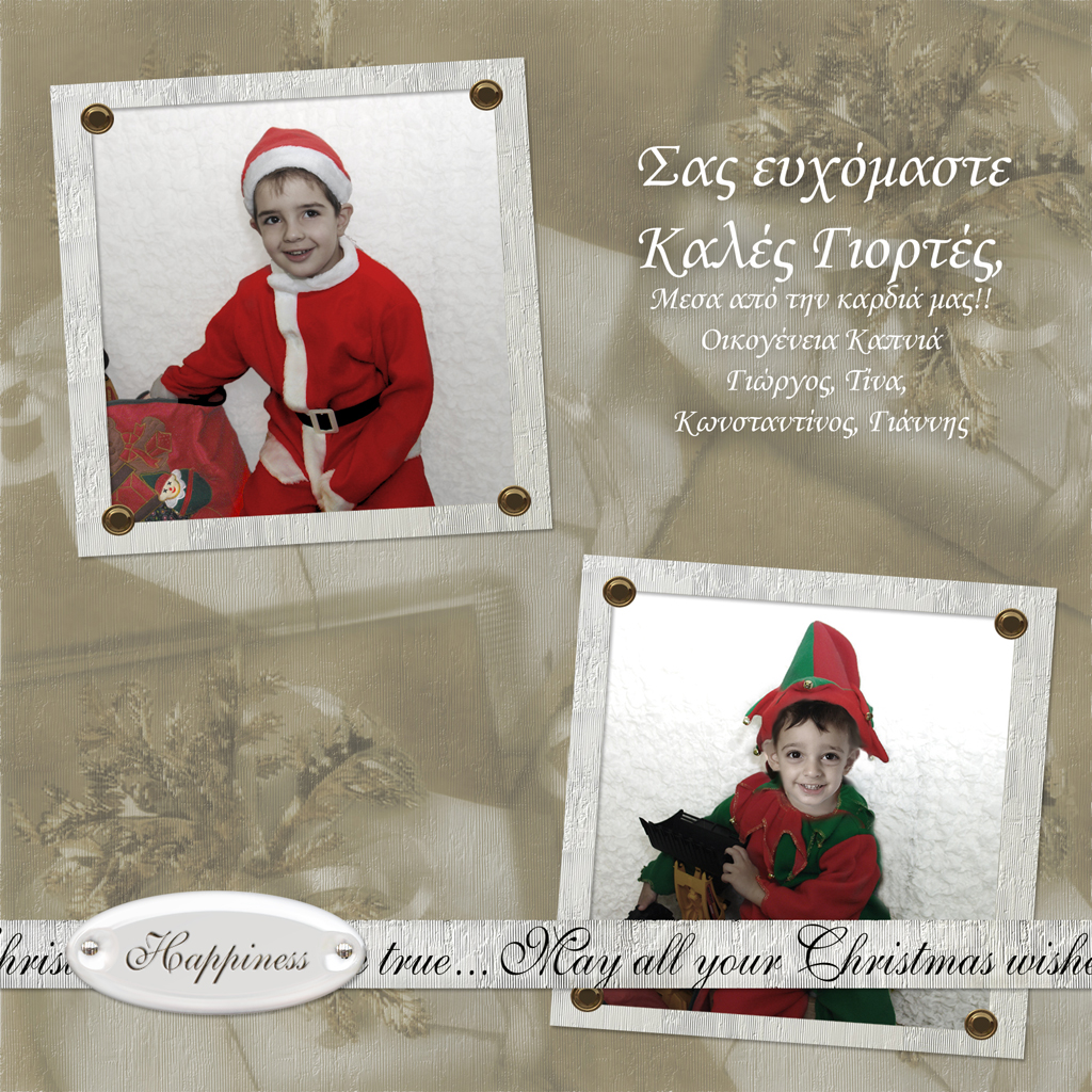 Smile Please Photography: Χριστουγεννιατικες καρτες (και πως να τις ...