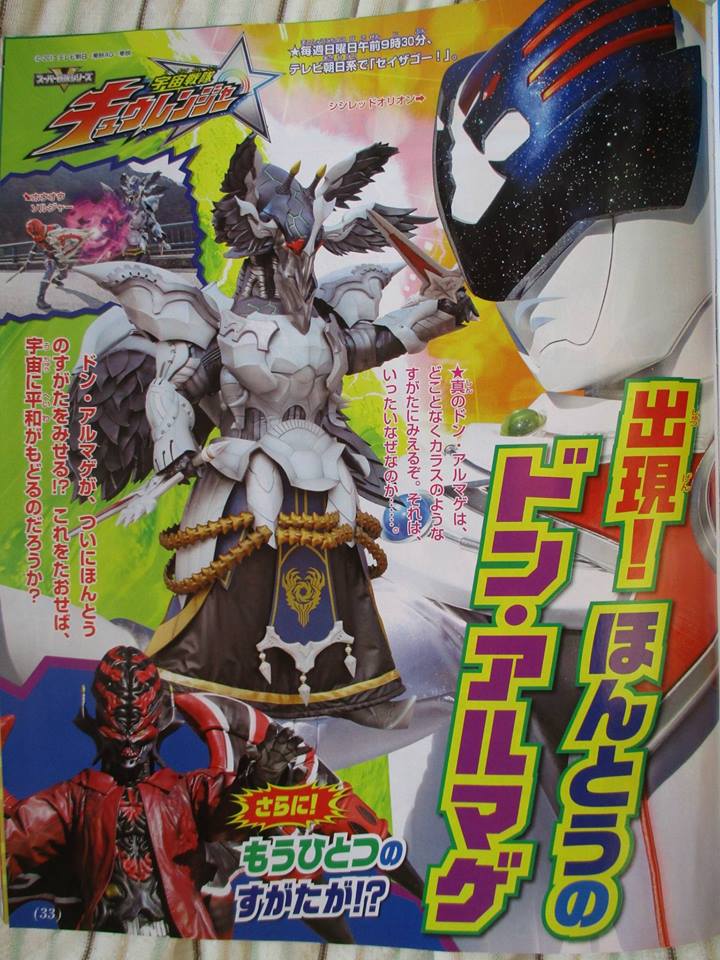 Uchuu Sentai Kyuranger Updates: Kyurangers' Final Battle against Jark ...