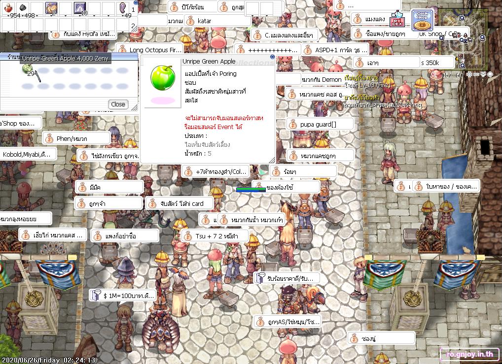 Ragnarok Online Database: 2020