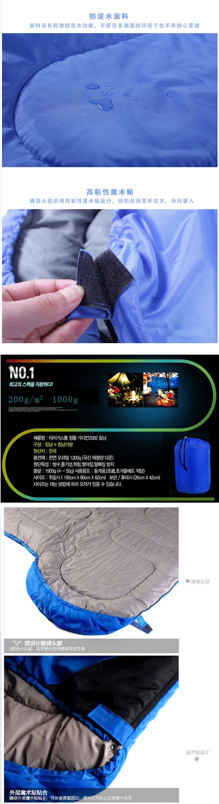 Beg Tidur Mendaki Perkhemahan Hutan Kalis Air Sejuk Panas - kedai online