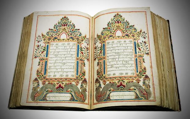 Karya-Karya Sastra Pada Masa Mataram Islam - Santos Blog