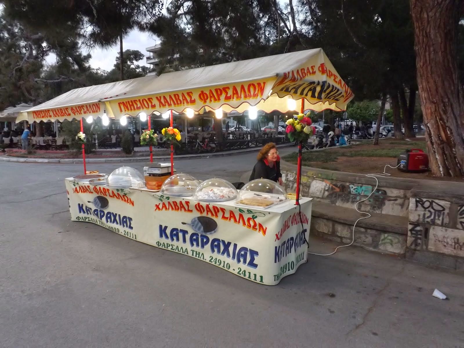 Γευστικά ταξίδια: Χαλβάς Φαρσάλων