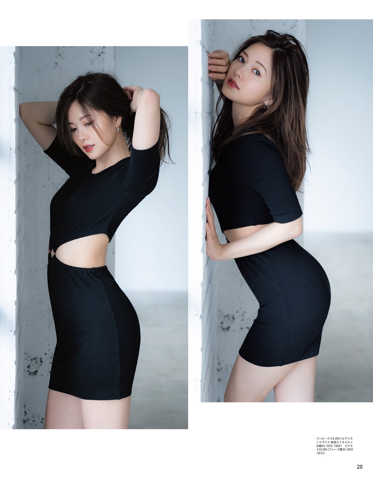 Shiraishi Mai 白石麻衣, Anan 2019.07.24 No.2160 (アンアン 2019年7月24日号) - Idol. gravureprincess .date