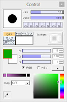 CosbyArt: Art Review: AzDrawing and AzPainter