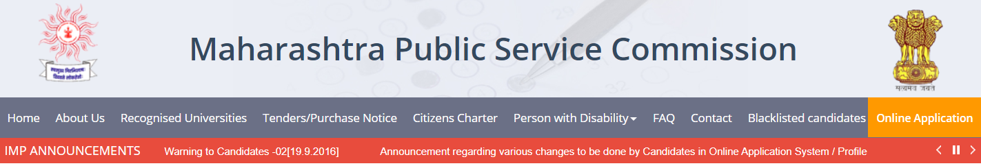 Previous Question Papers 2019 - MPSC Recruitment || Download MPSC ...