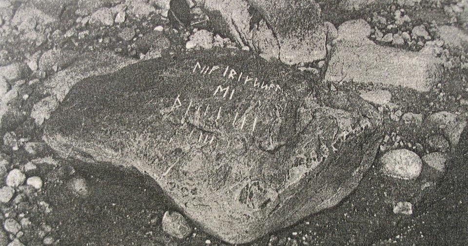 Rock Art Blog: ANOTHER SUPPOSED NORTH AMERICAN RUNE STONE: